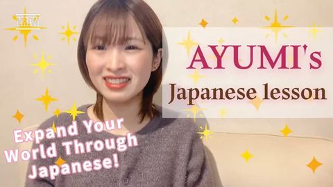 Ayumi I., Profesora de japonés certificada y activa | Aprende con profesores de japonés