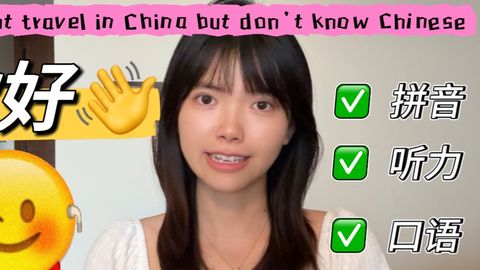 Ziwei X., 🌟Beginner-Friendly🌟Native Cantonese Speaker🌟Traditional ...